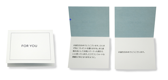 messagecard | イーオクト株式会社