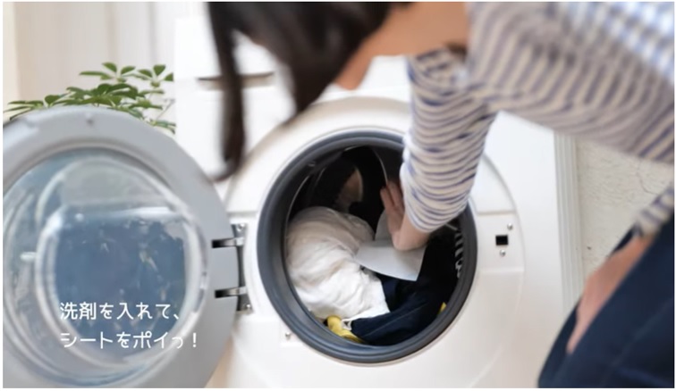 CDC washing machine | イーオクト株式会社