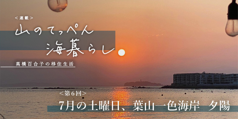 EMAG_banner_06 | イーオクト株式会社