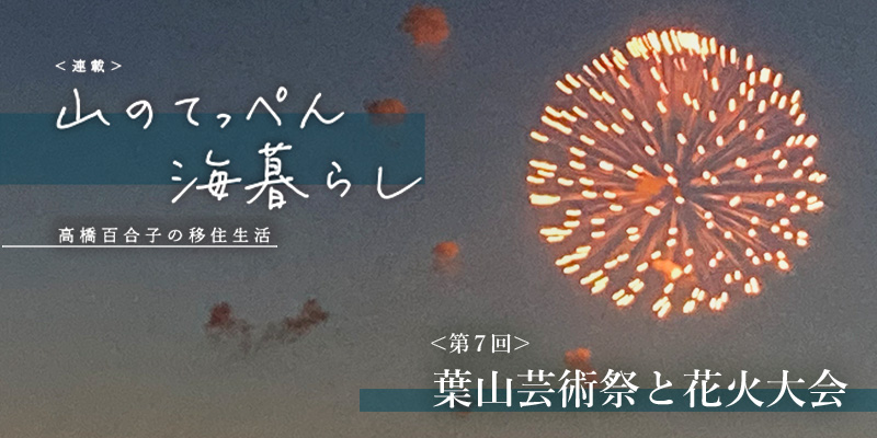 EMAG_banner_07 | イーオクト株式会社