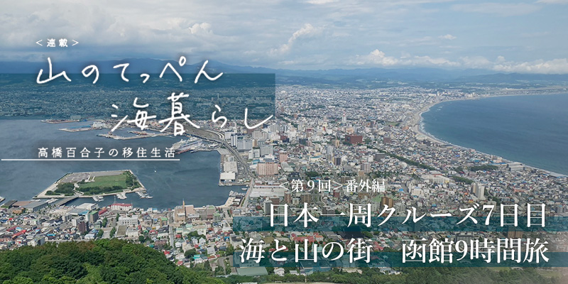 EMAG_banner_09 | イーオクト株式会社