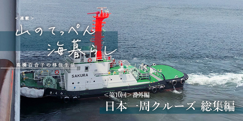 EMAG_banner_10 | イーオクト株式会社