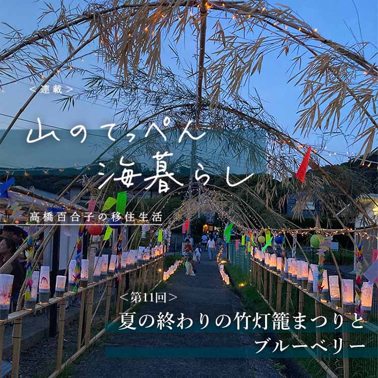 EMAG_banner_11_ig | イーオクト株式会社