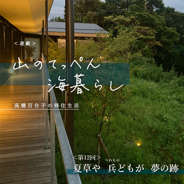 EMAG_banner_12_ig | イーオクト株式会社