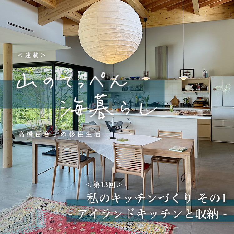 EMAG_banner_13_ig | イーオクト株式会社