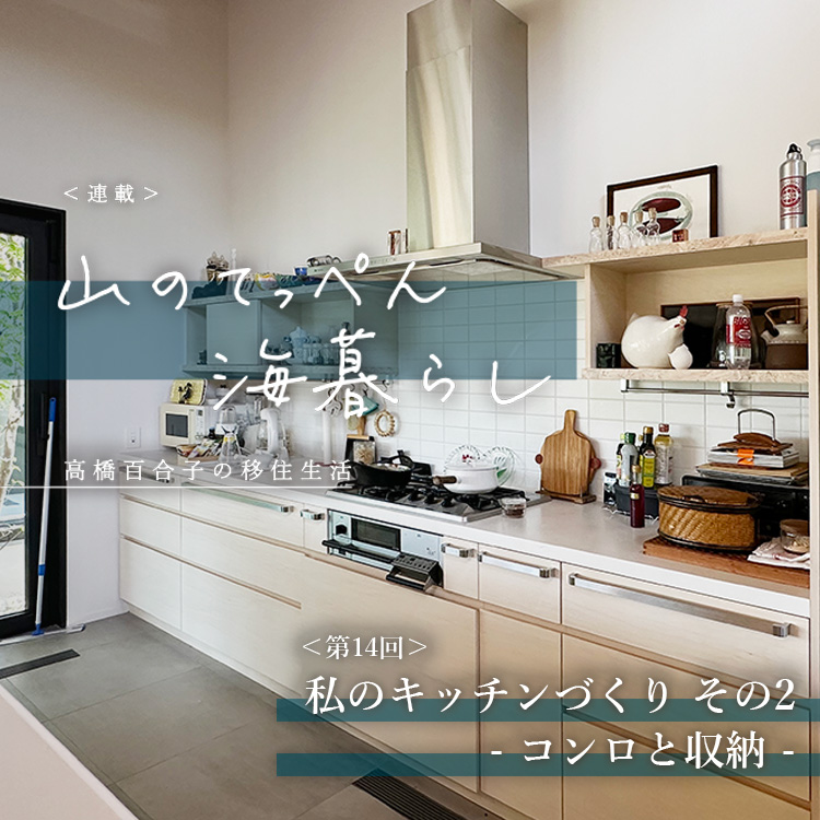 EMAG_banner_14_ig | イーオクト株式会社