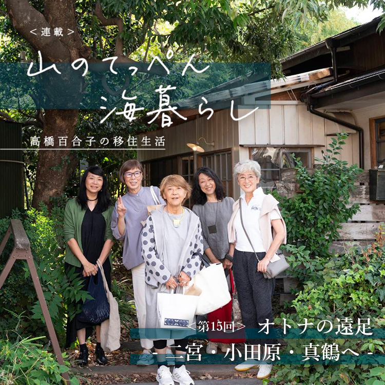 EMAG_banner_15_ig | イーオクト株式会社