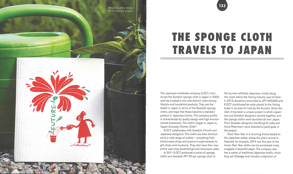 スタッフのecomfortモノ語り 第10回 | サステナブルショップ エコンフォートハウス ecomfortHouse｜KLIPPAN（クリッパン）総輸入元