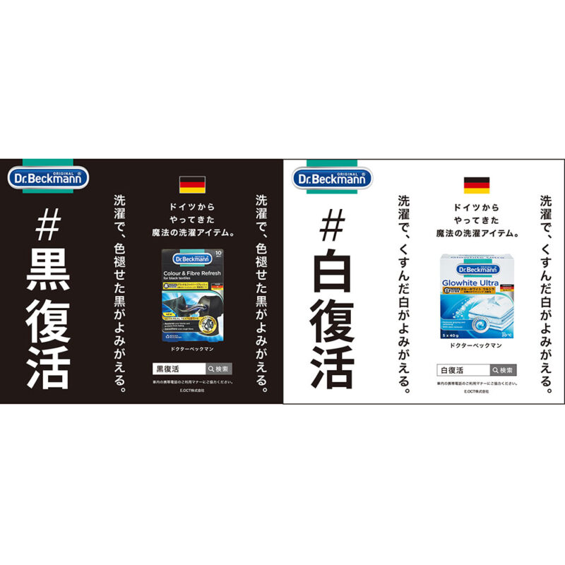 tsurite_B_02 | イーオクト株式会社